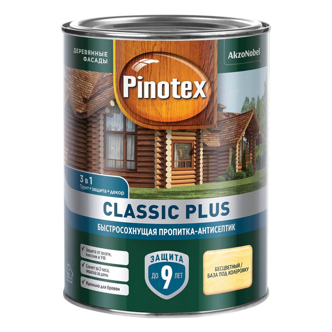 Пропитка-антисептик Pinotex Classic Plus скандинавский серый 0.9 л