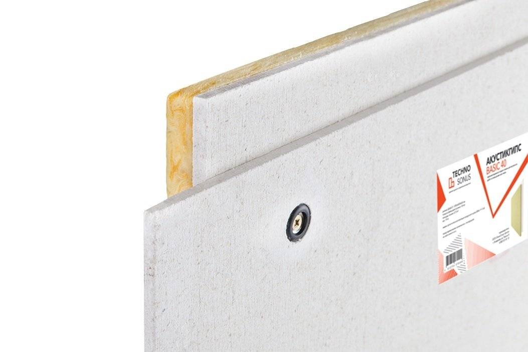 Звукоизоляционная панель AcousticGyps Basic 40 120x60x4 – влагостойкая, КМ1