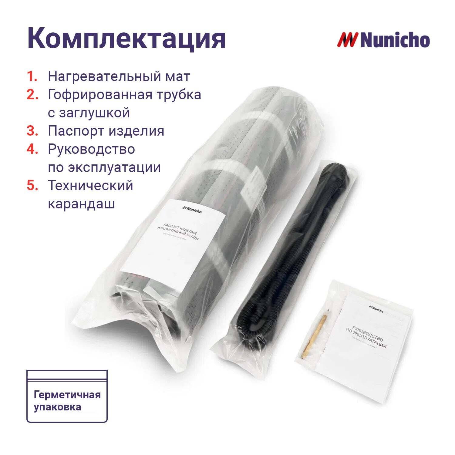 Мат нагревательный Nunicho Dominator 1413412 UHP 2400 Вт/12 м2 - купить ...