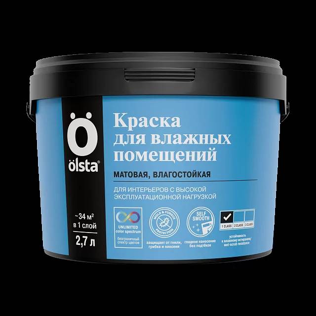 Краска для влажных помещений Olsta Practic база A 129A Nordstrand 0.9 л ...