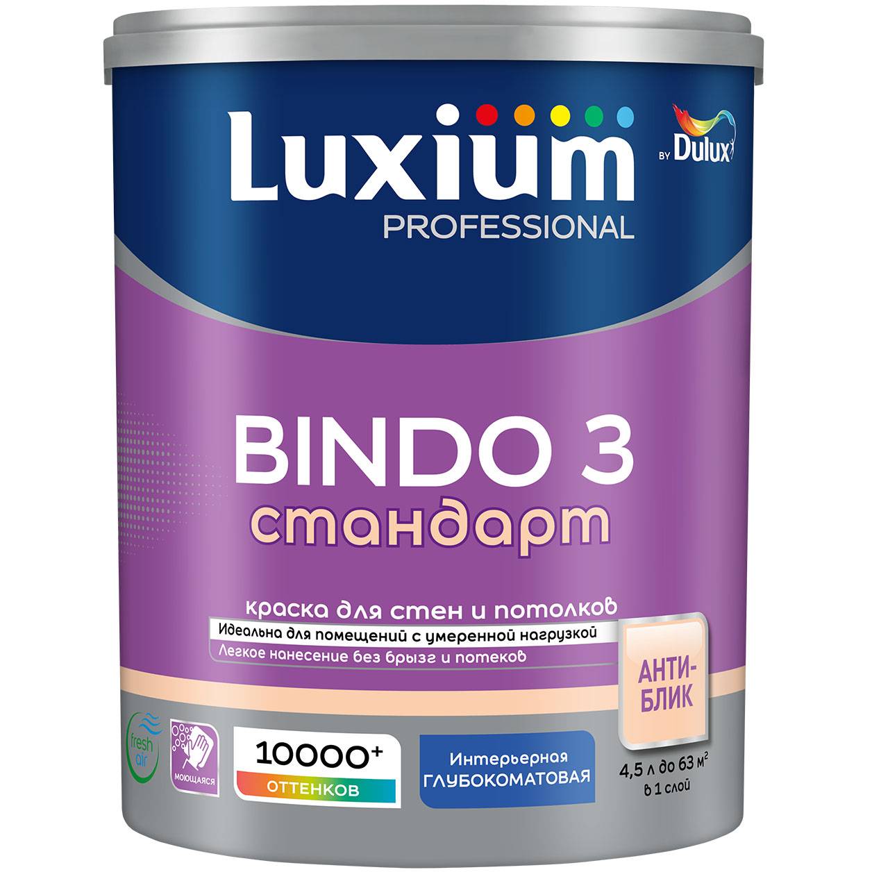 Краска Luxium Professional Bindo 3 глубокоматовая 4.5 л
