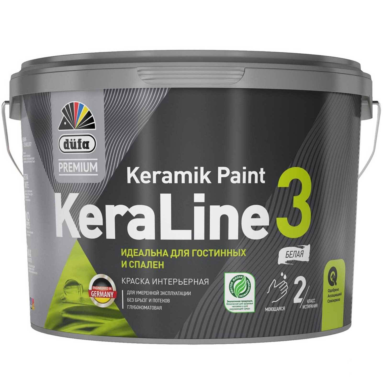 Краска Dufa Premium KeraLine Keramik Paint 3, 9 л, глубокоматовая белая